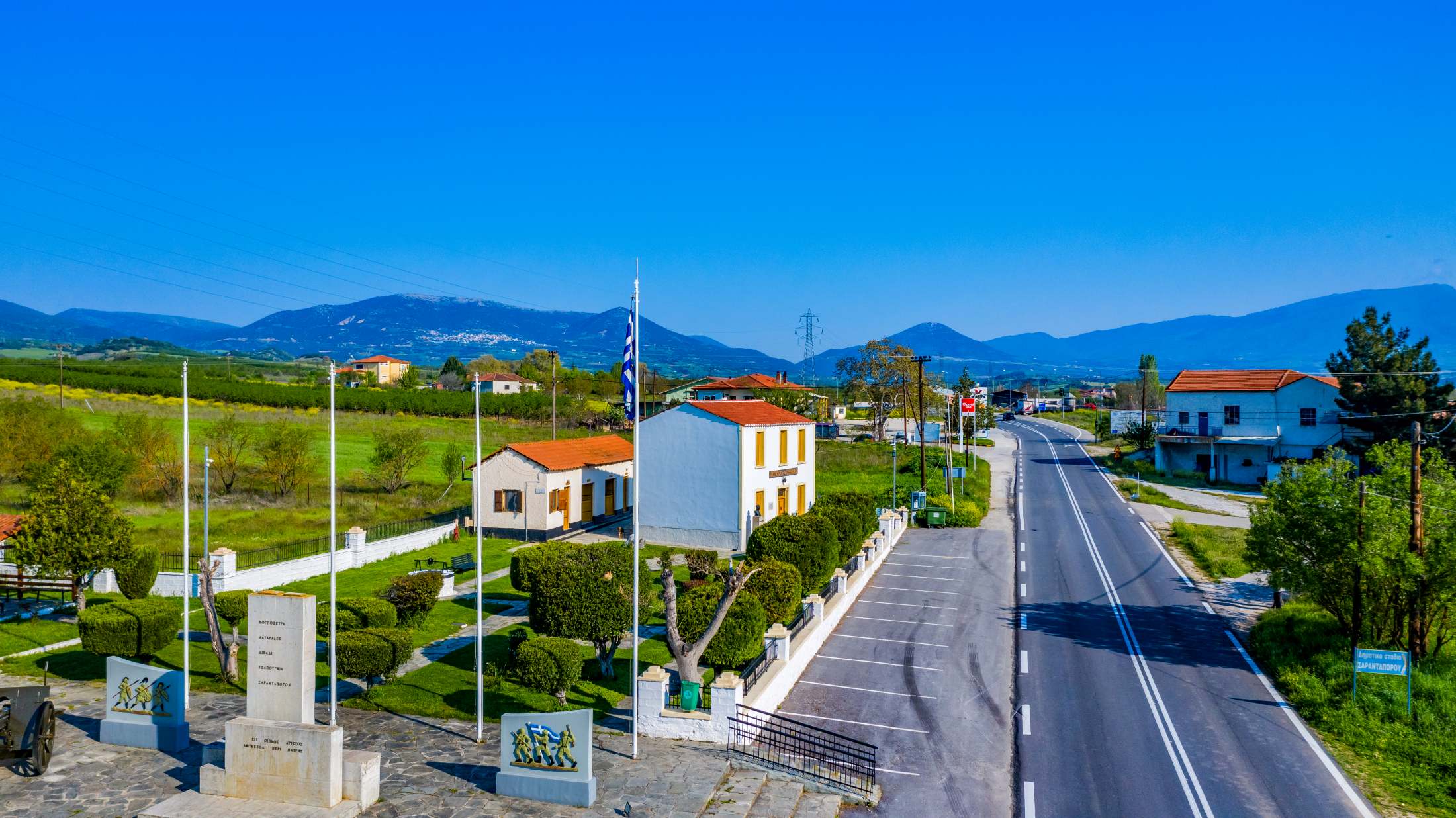 Elassona | Visit Elassona